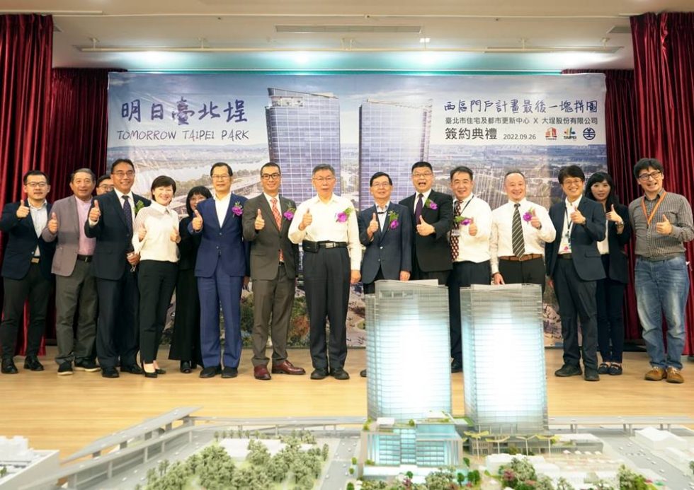 【識冠德】台北車站E1E2公辦都更 冠德聯盟拿下西區門戶最後一塊拼圖 - 居心誌